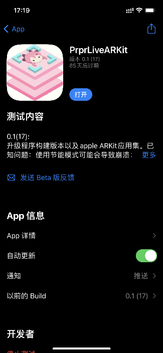 PrprLive ARKit面捕模式使用教程 （DLC FaceID面捕） - 哔哩哔哩