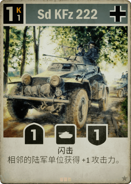 KARDS卡牌海报原图（德国0-1k）（6） - 哔哩哔哩