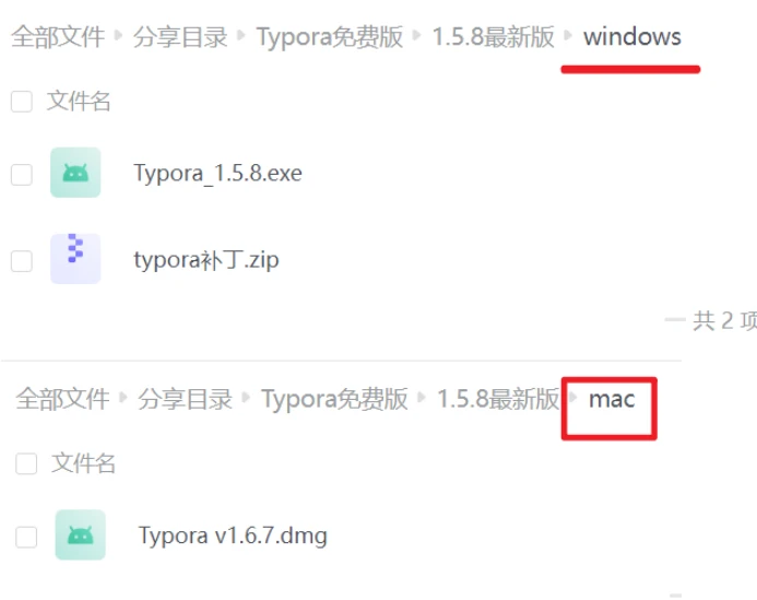 Typora激活破解2024最新激活码教程（含windows+mac） - 哔哩哔哩