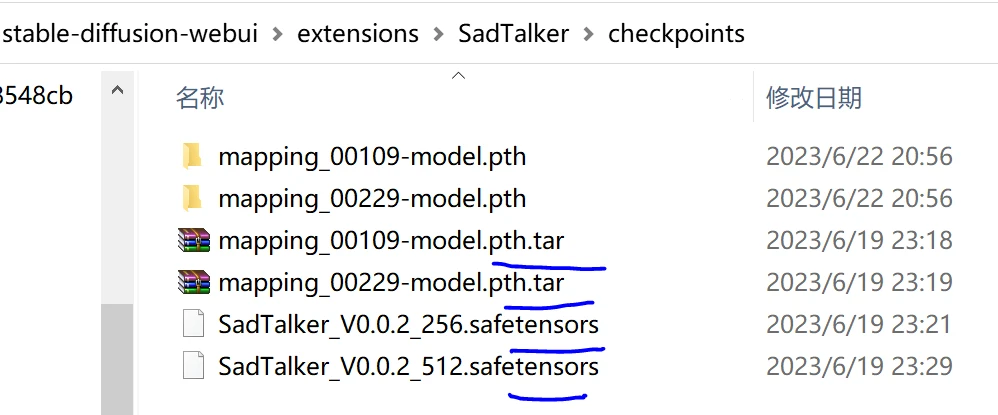 stable diffusion sadTalker插件安装总结 - 哔哩哔哩