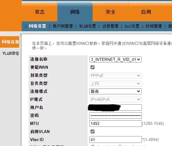 P2P游戏连接慢/卡顿/无法连接？一种提升NAT类型的方法 - 哔哩哔哩