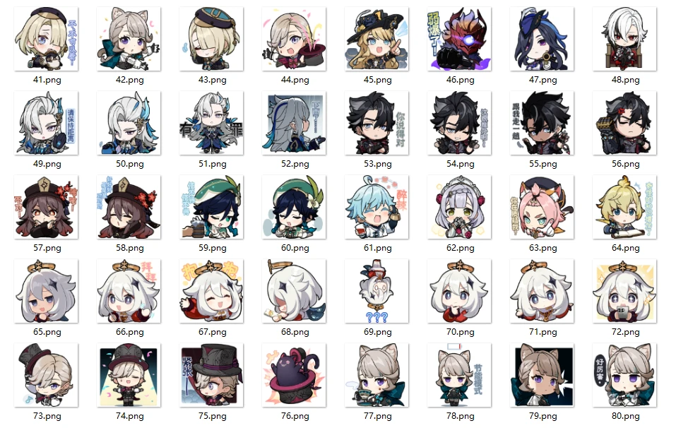 原神表情包官方版726个（png格式，gif格式） - 哔哩哔哩