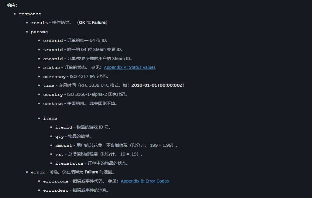 H5游戏接入Steam流程 - 哔哩哔哩