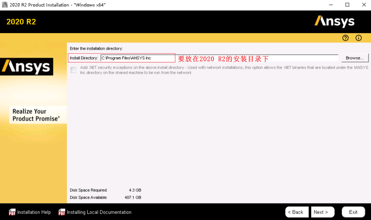 ANSYS 2020 R2及本地帮助文档安装教程 - 哔哩哔哩