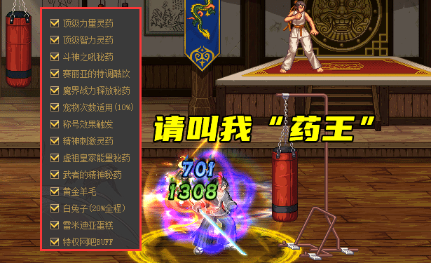 DNF：“5药”提升多少伤害？萌新：提升20%，老油条：提升100% - 哔哩哔哩