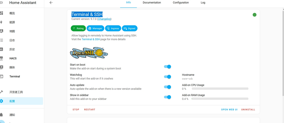 ssh连接HaOS - 哔哩哔哩