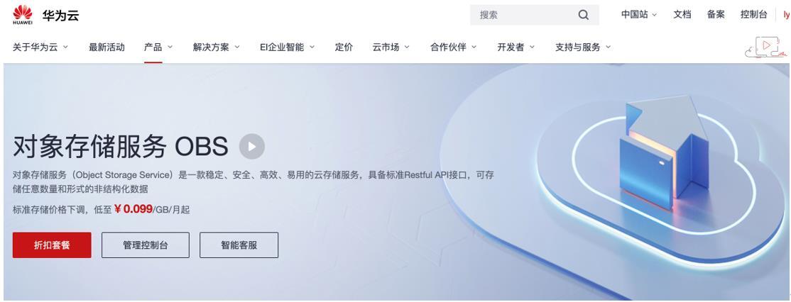 MindSpore21天实战营 | 基于Resnet50的毒蘑菇识别模型 体验作业 - 哔哩哔哩