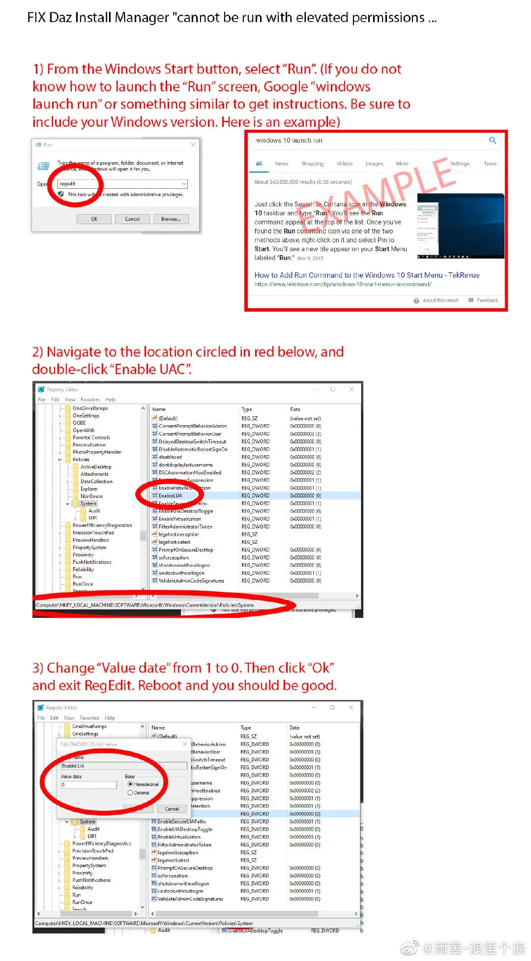 Daz Studio安装后，启动软件提示cannot be run with elevated permissions该如何解决 - 哔哩哔哩
