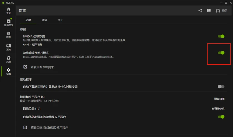 详谈NVIDIA App 会使显卡性能降低15%，附终极解决方案 - 哔哩哔哩