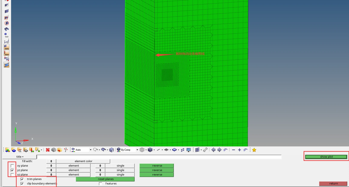 Hypermesh网格划分学习笔记(软件本身学习) - 哔哩哔哩