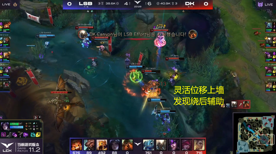 LOL：LCK也梦回S7了？汉子哥整活上单小鱼人重出江湖！ - 哔哩哔哩