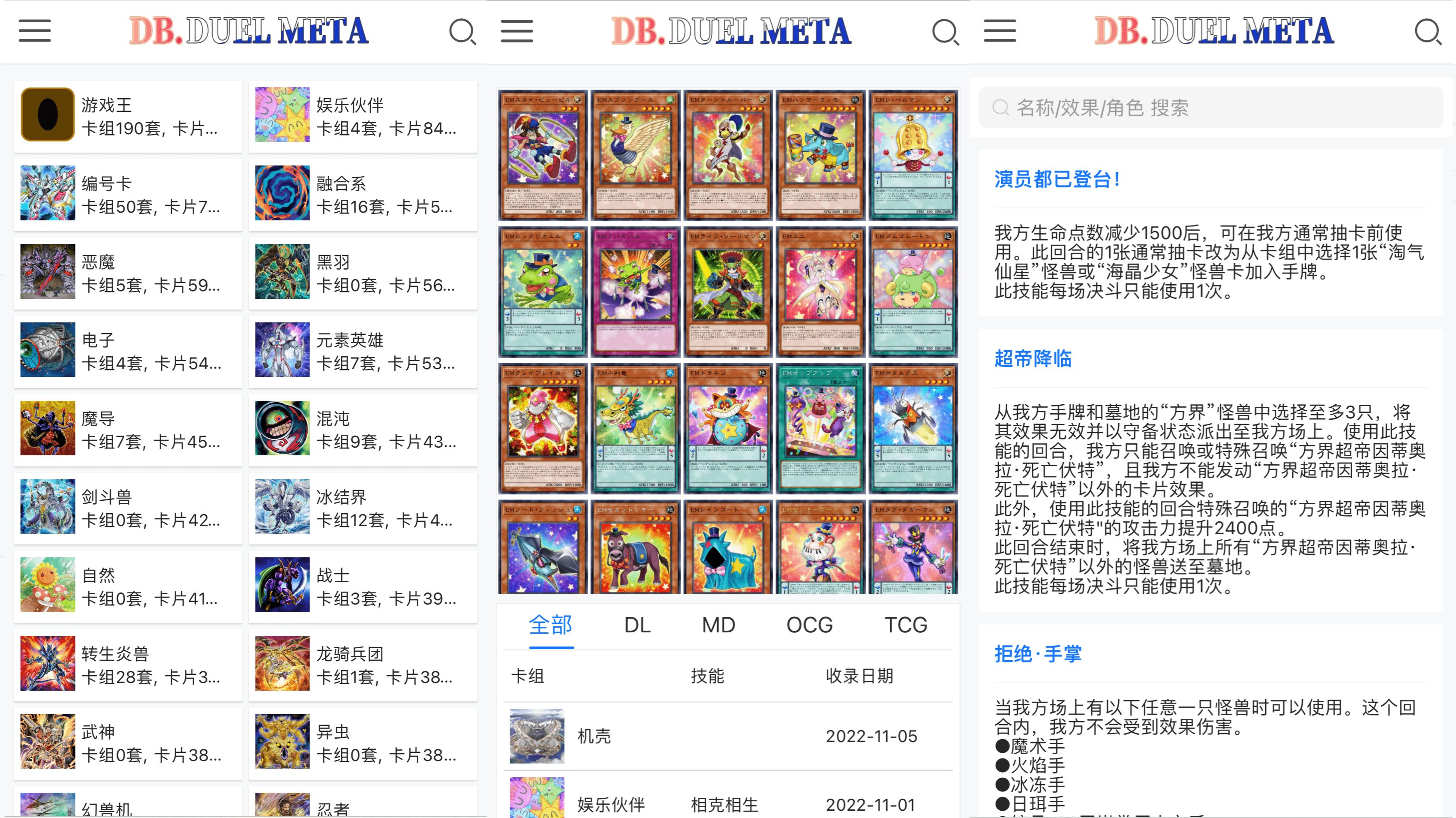 【网站更新】db移动端适配，那些年吹过的牛逼都在一一实现 哔哩哔哩 