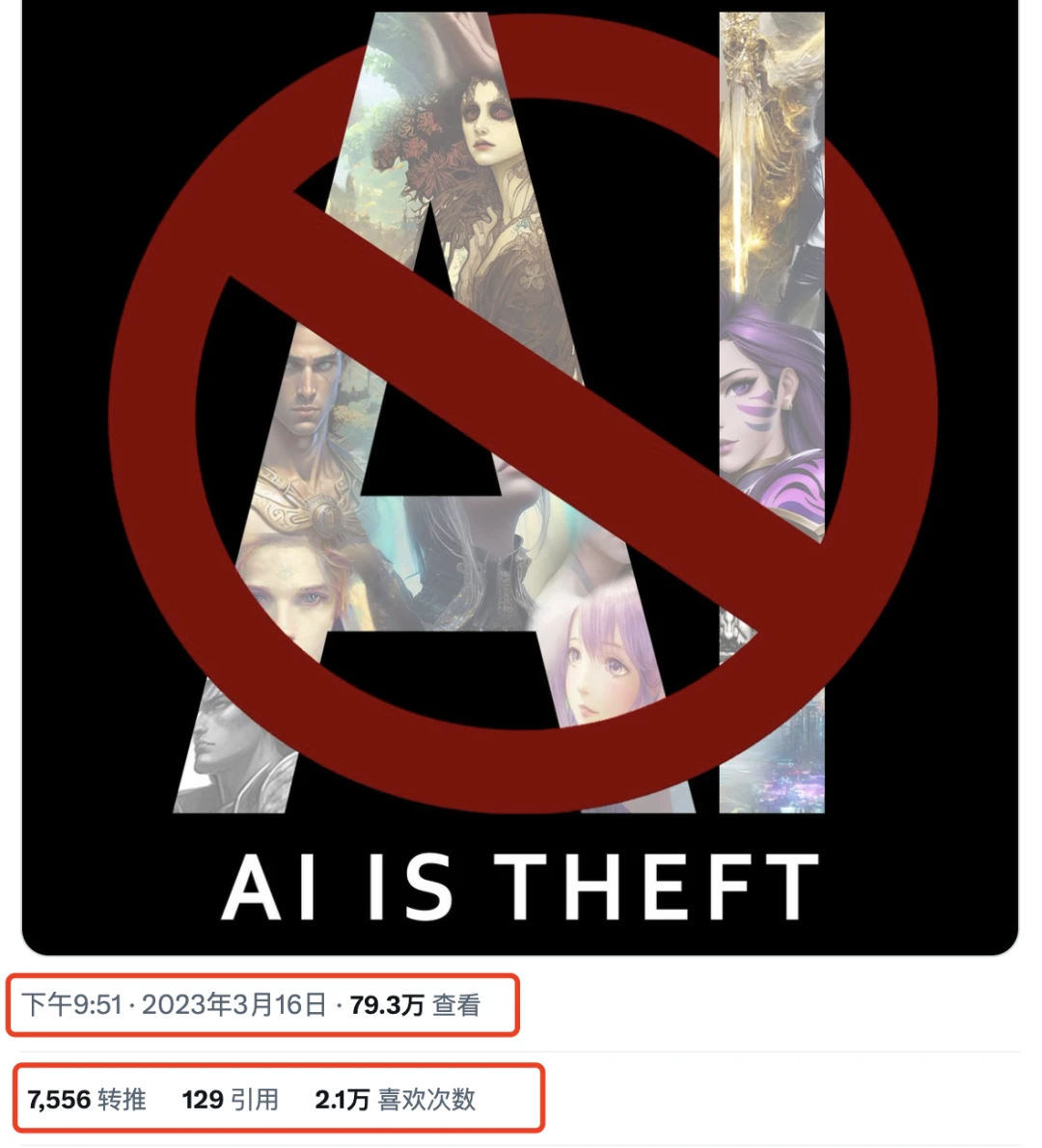 反击AI滥用！用AI防止AI绘画侵权的方法来了！ - 哔哩哔哩