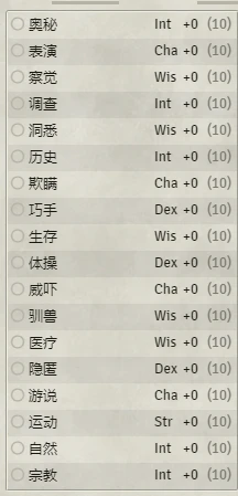 DND5e玩家快速上手PF2E指南 - 哔哩哔哩