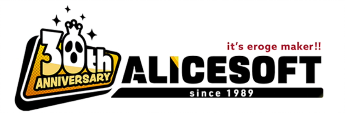 纵横业界三十二载的王者——Alicesoft萌新向介绍 - 哔哩哔哩