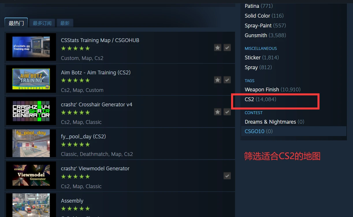 CS2服务器 - 添加创意工坊地图（Linux-Debian） - 哔哩哔哩