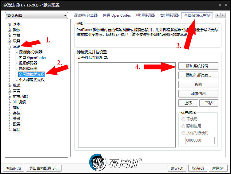 享受60FPS补番的乐趣—SVP4软件安装使用教程 - 哔哩哔哩
