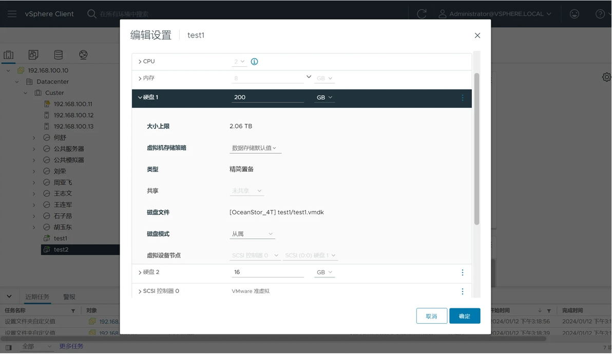 [RP4VM]保护带有共享磁盘的集群虚拟机 - 哔哩哔哩
