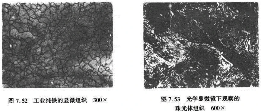 TEM（透射电镜）测试晶体知识——二元相图 - 哔哩哔哩