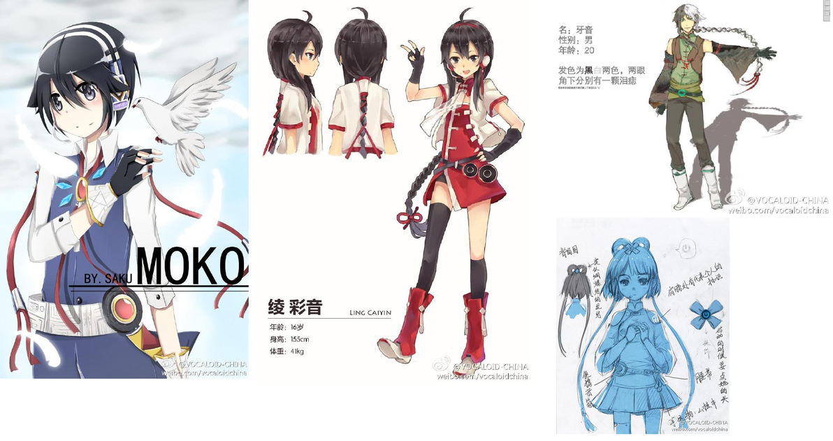 中文VOCALOID简史（1）从《月·西江》到VOCALOID CHINA PROJECT的诞生与夭折 - 哔哩哔哩