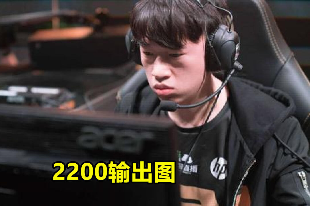 正式解禁2200！RNG小虎妥：看到个超sao的表情，这你们都能想到 - 哔哩哔哩