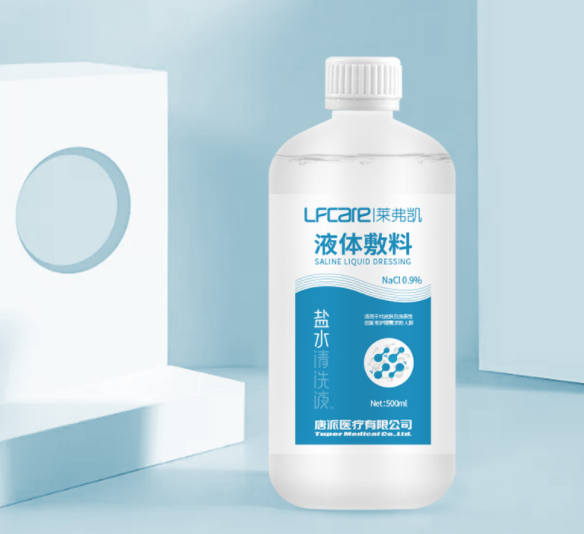 生理性盐水有什么用?用来敷脸效果如何 哔哩哔哩
