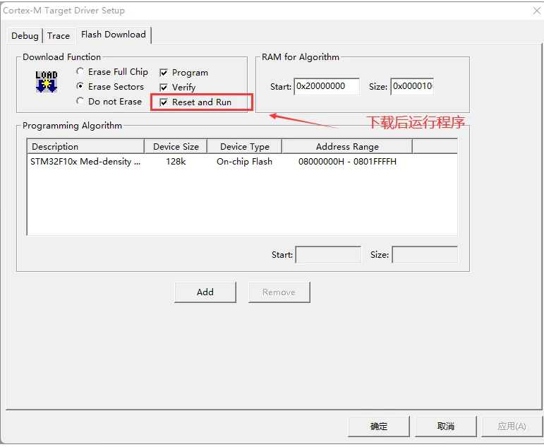 keil中使用STLink调试ARM工程的技巧 - 哔哩哔哩