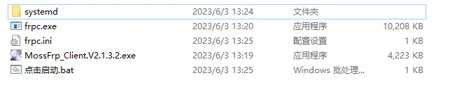 Minecraft 联机教程 -- FRP 篇 - 哔哩哔哩