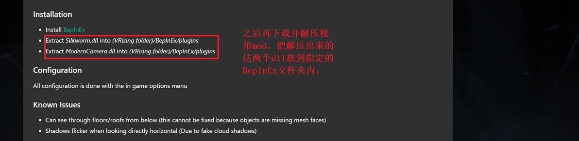 夜族崛起视角mod--ModernCamera安装教程 - 哔哩哔哩