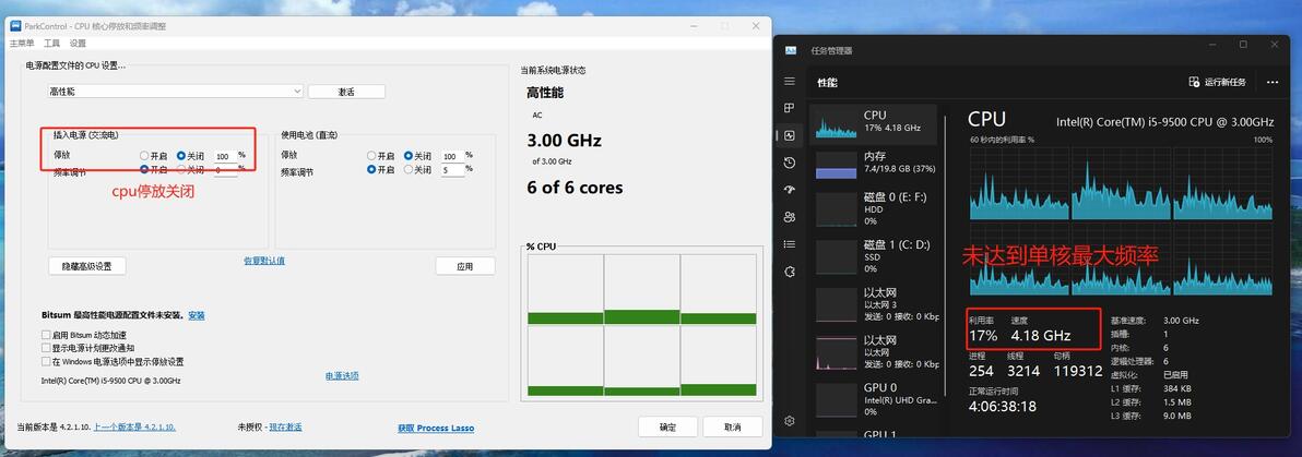 core parking技术与cpu响应时间的关系 - 哔哩哔哩