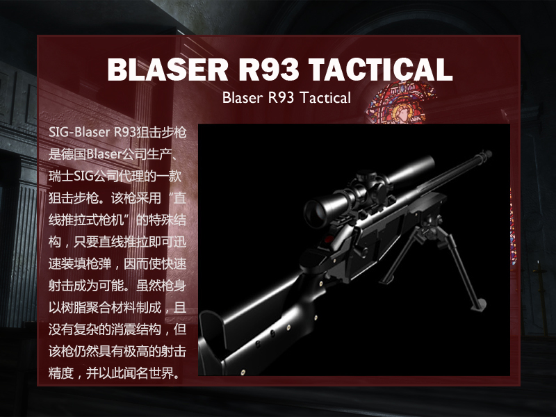 Phantom INTEGRATION 全枪支介绍 - 哔哩哔哩