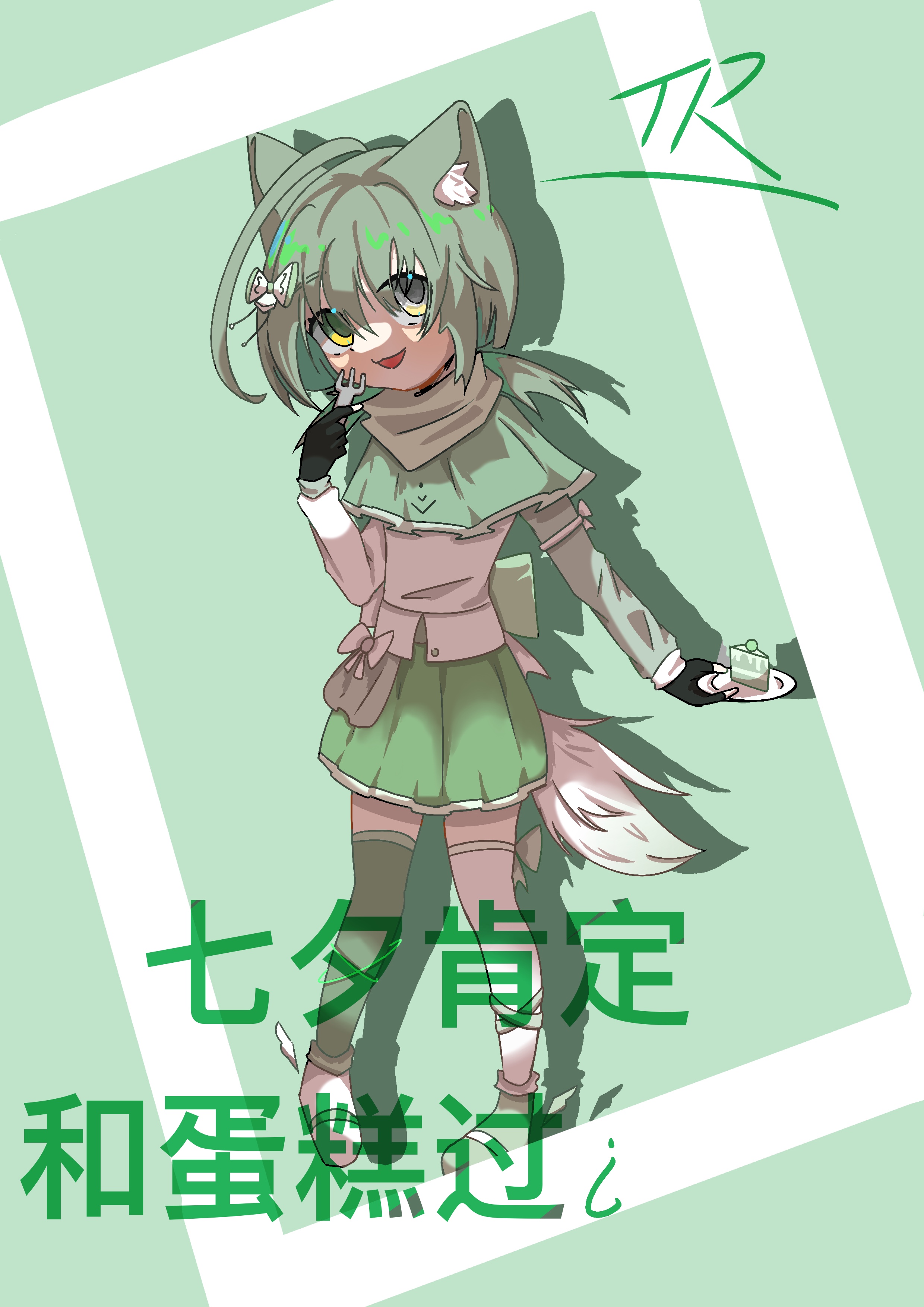 自我介绍 哔哩哔哩