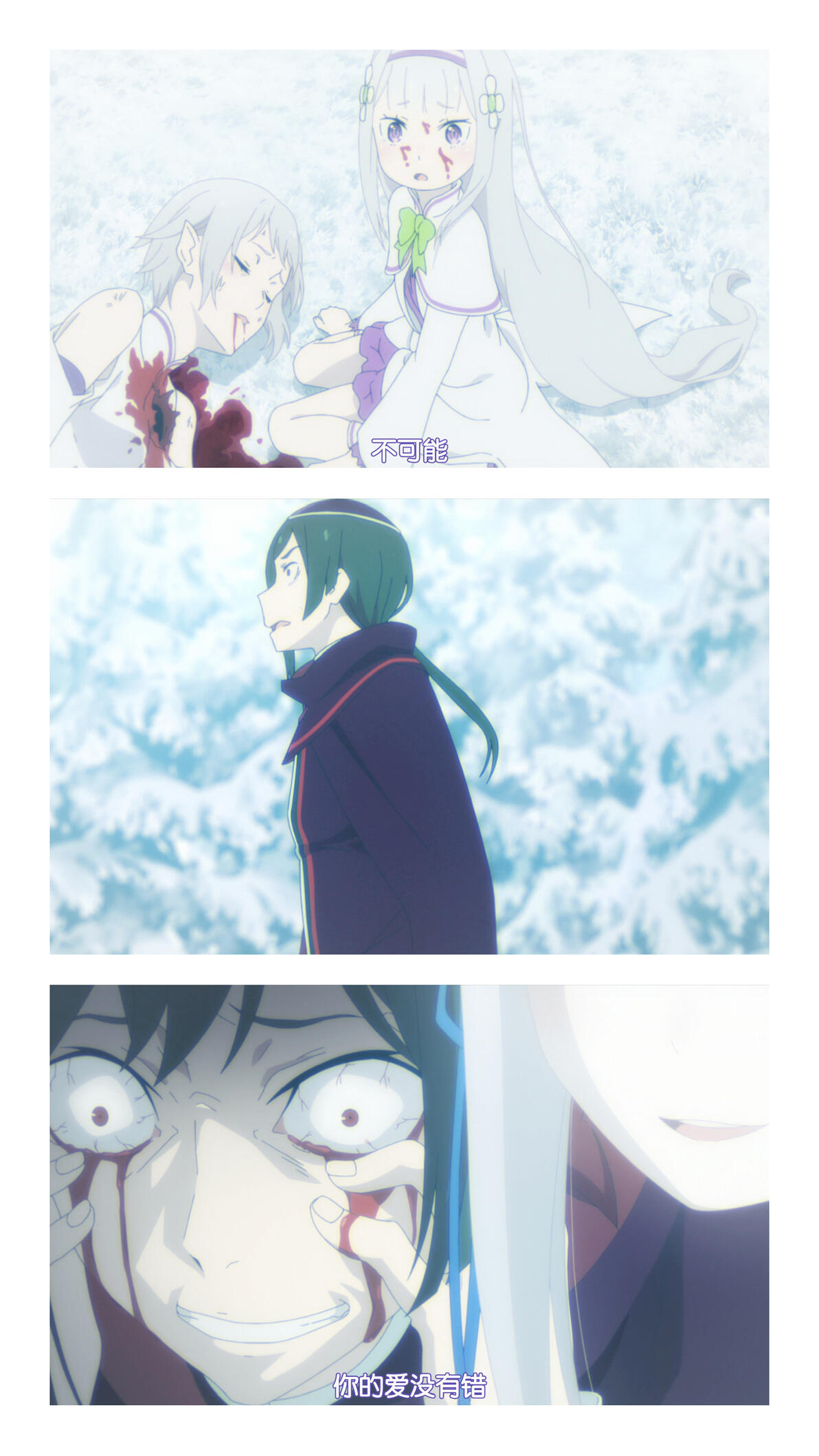 【7k字长评Re0第二季/圣域篇】最重要的不是开端和过程，而是结果。 - 哔哩哔哩