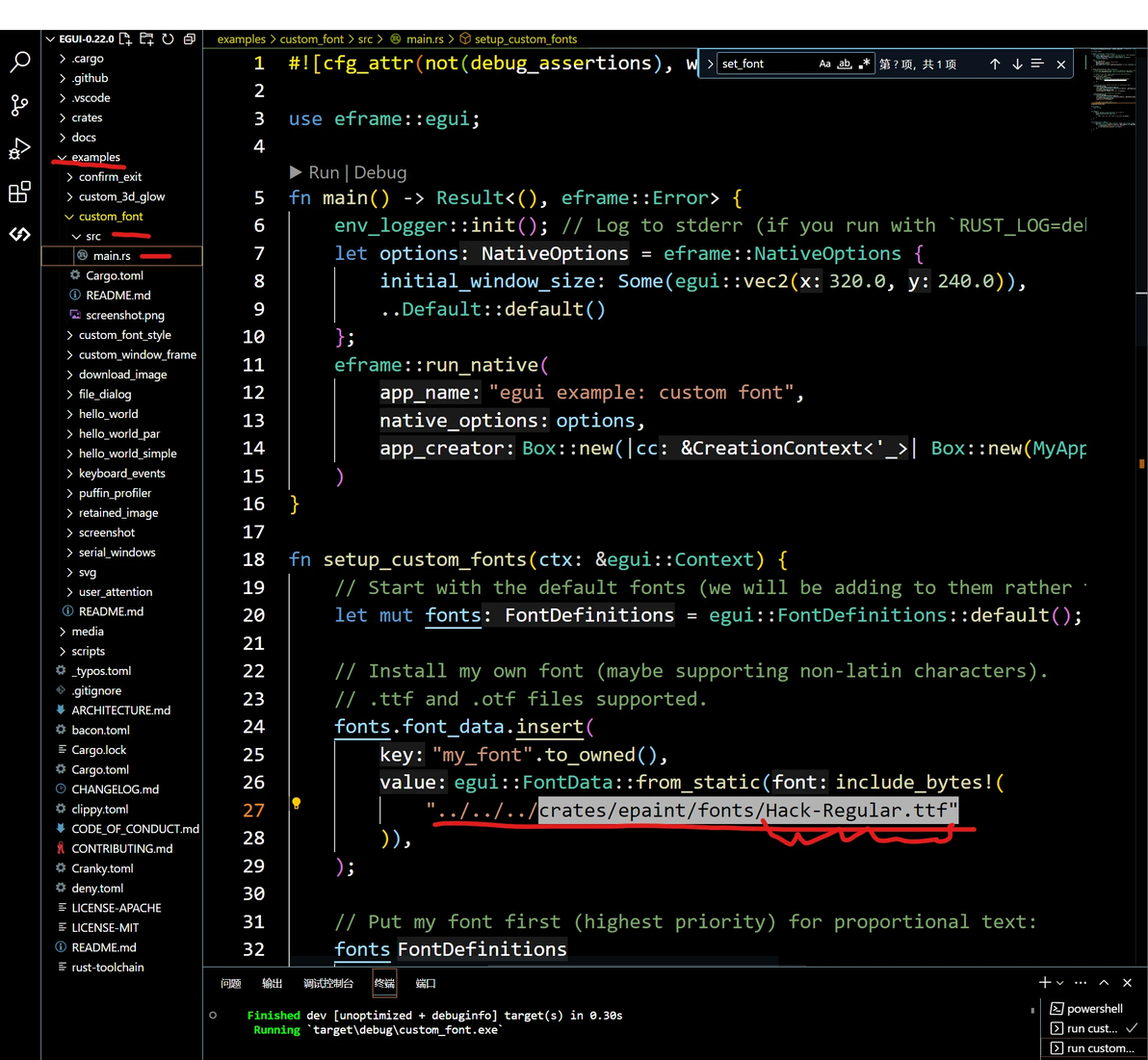 rust：egui框架替换字体让它支持中文输入 - 哔哩哔哩