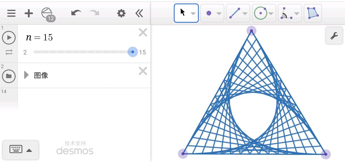 Desmos几何工具-Geometry/自制图表开源 - 哔哩哔哩