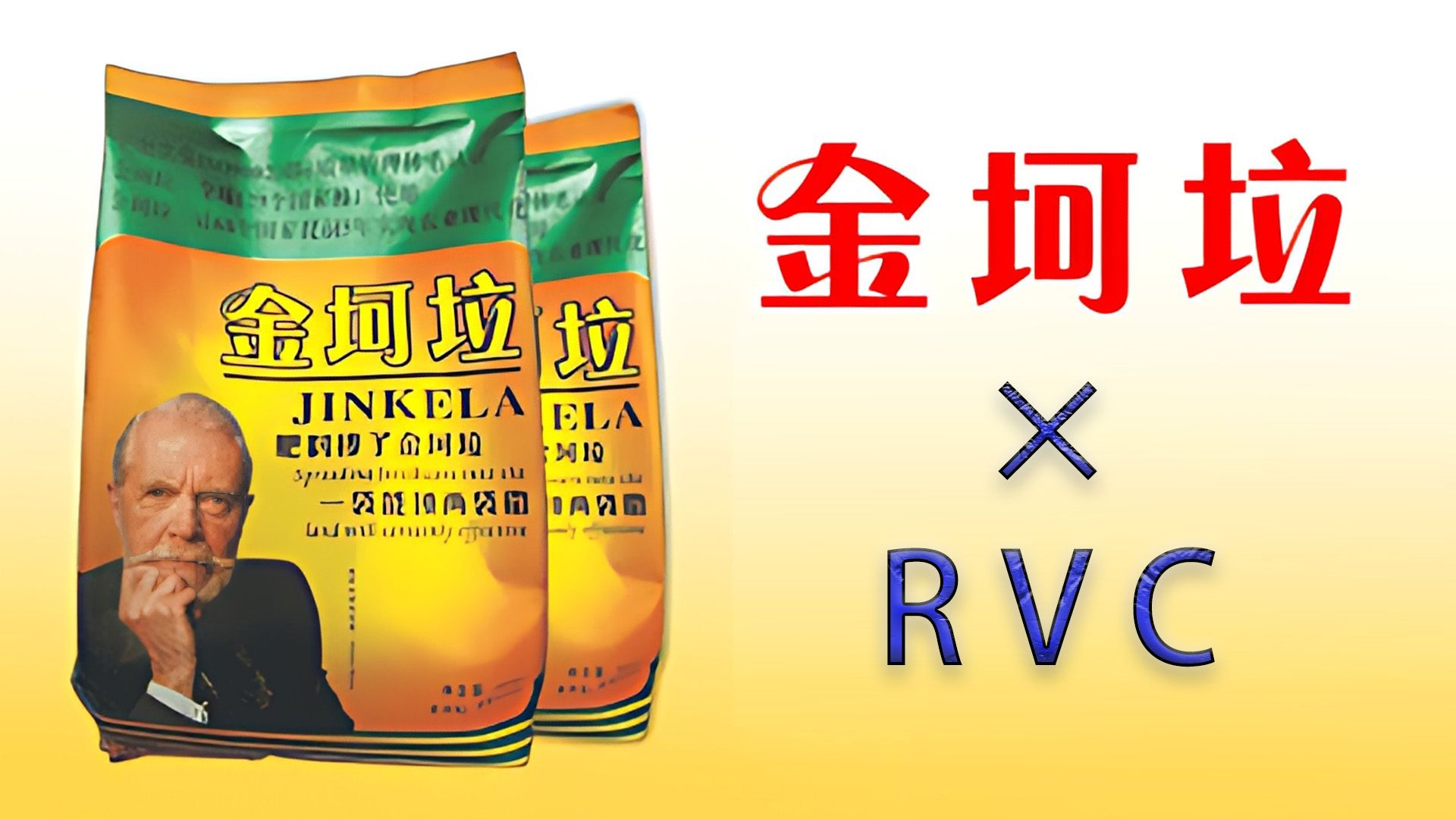 【RVC模型配布】AI金坷垃（美日非+旁白） - 哔哩哔哩