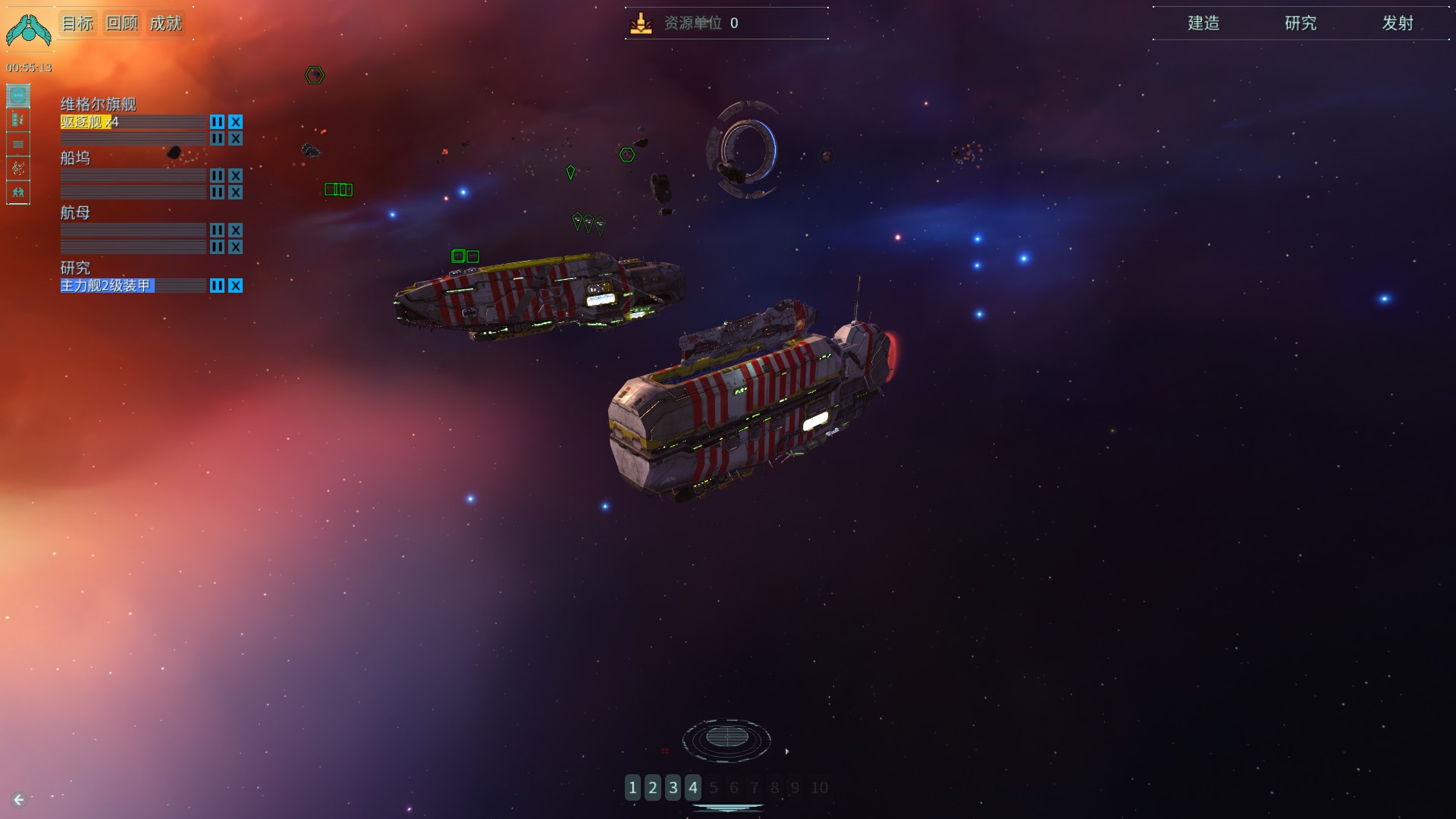 家园2重制版 Mod Fx:Galaxy v1.3.9 闪光之路--19英雄之史诗 - 哔哩哔哩