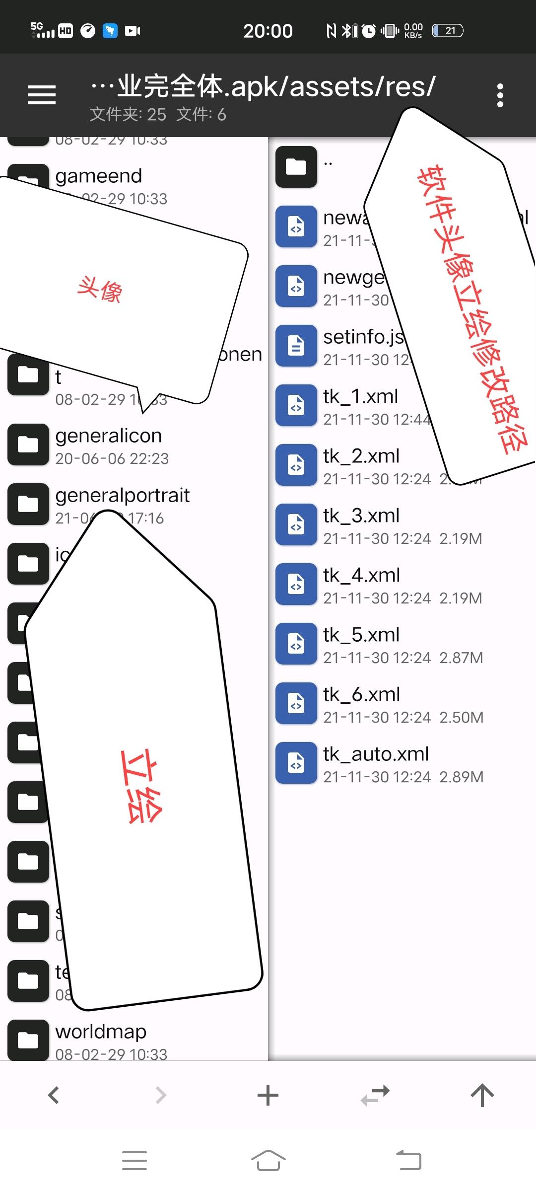 汉末霸业修改篇，最后一篇，存档修改（感谢camdzt大佬与颜渊大佬） - 哔哩哔哩