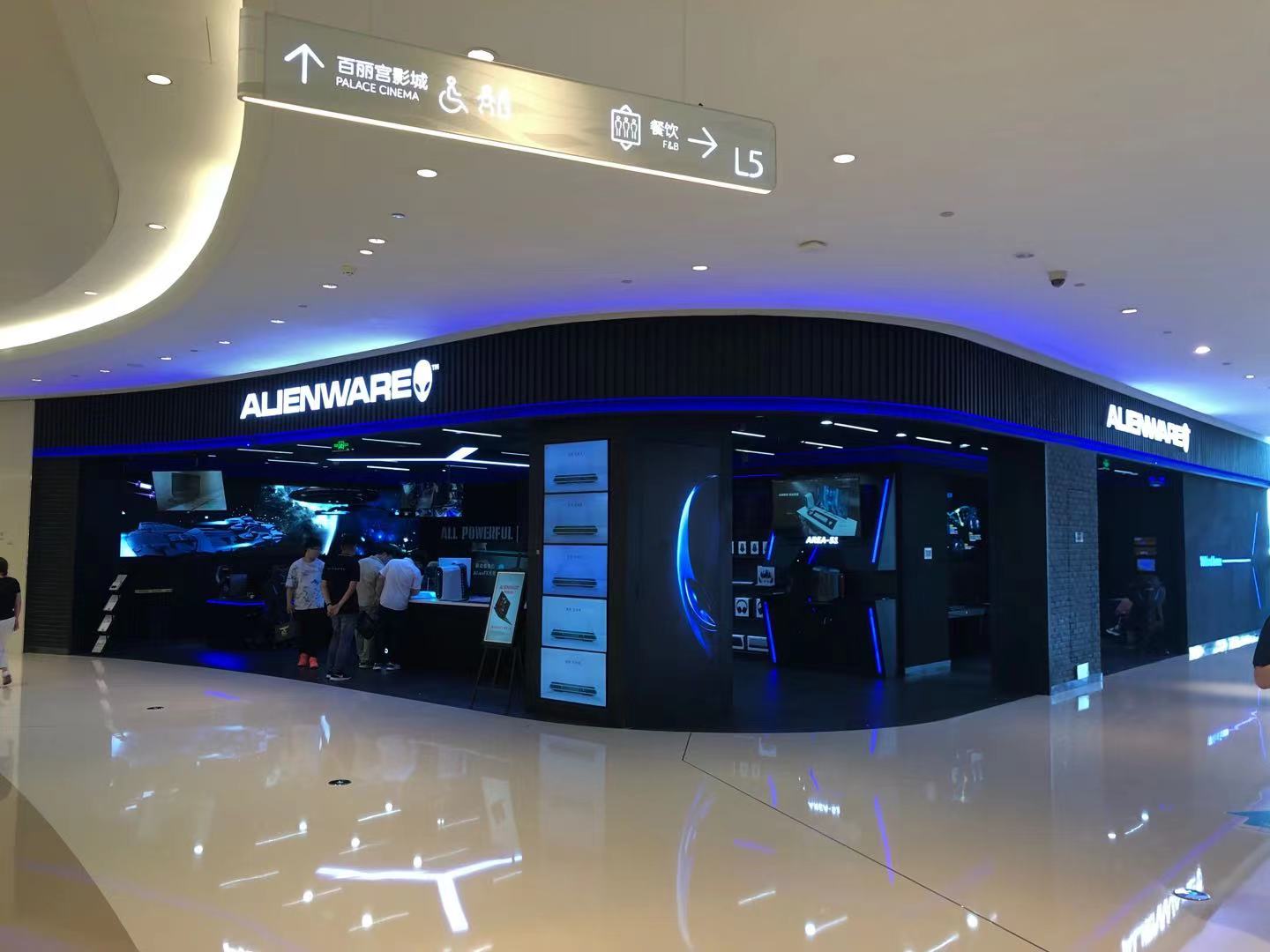 上海外星人电脑旗舰店ALIENWARE万象城官方专卖店 - 哔哩哔哩