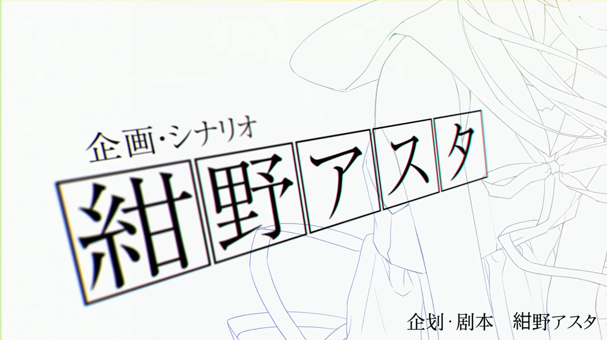 【Gal评测】一言难尽的亚托莉“精神续作”——前翼社新作《GINKA》全方位评测 - 哔哩哔哩