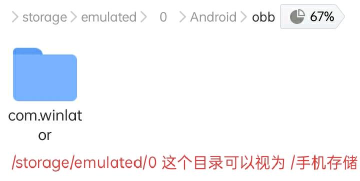 [萌新向]RE：从零开始的手机galgame模拟器游玩教程之winlator篇 - 哔哩哔哩