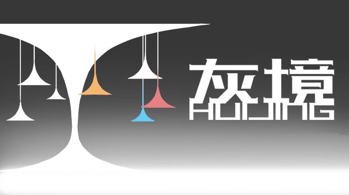 【HUIJING】时间线_溯源纪元 - 哔哩哔哩