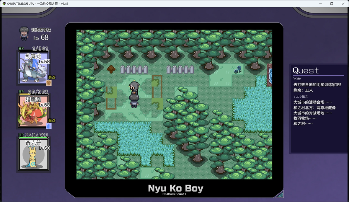 【steam版】一次性交易大师+DLC1通关心得 - 哔哩哔哩