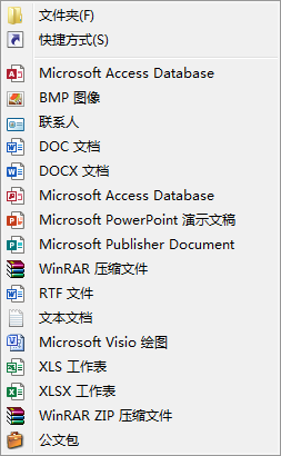Word文档doc与docx格式的区别 - 哔哩哔哩