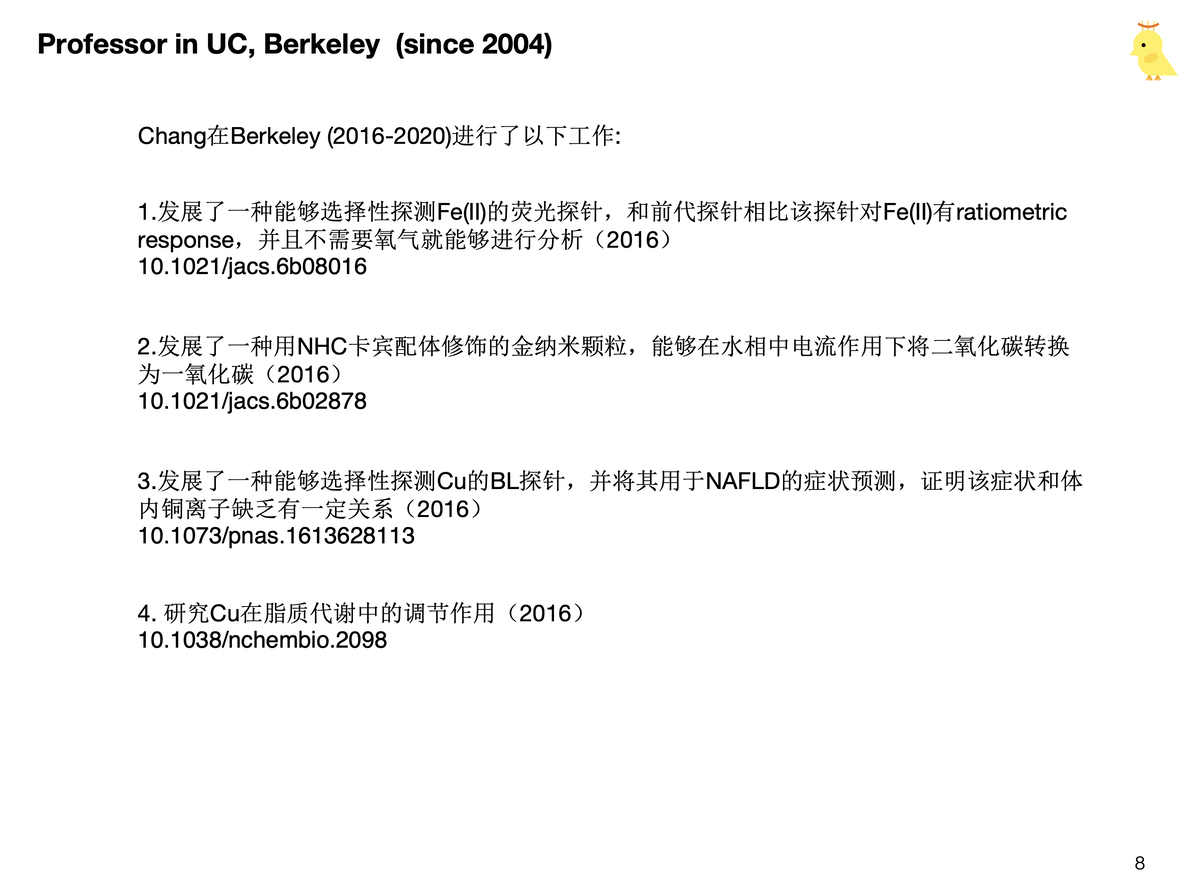 Christopher J Chang - 哔哩哔哩