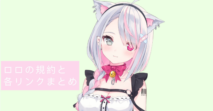 LOLO的规约和各链接汇总【请务必阅读】 - 哔哩哔哩