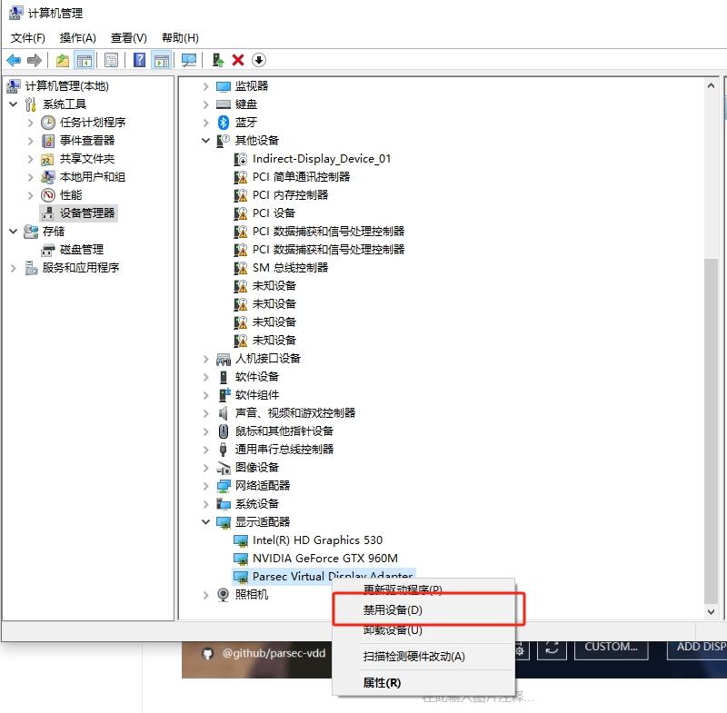 Sunshine无诱骗器实现自定义分辨率核显推流 - 哔哩哔哩