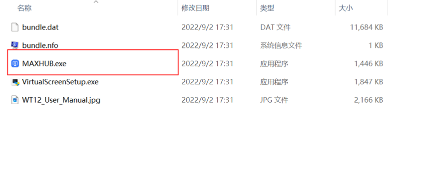 MAXHUB会议一体机快速使用手册 - 哔哩哔哩