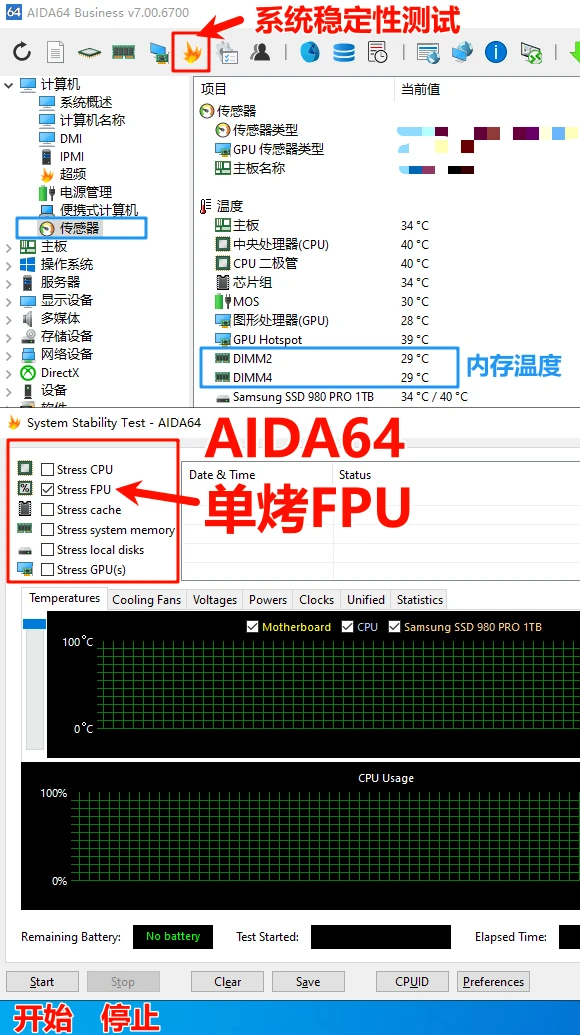 AMD通用PBO教程 983/7800X3D微星华硕主板 (自用) - 哔哩哔哩