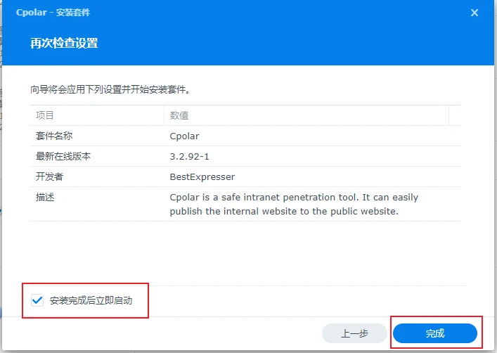 Obsidian黑曜石笔记无公网IP远程同步数据到群晖WebDAV - 哔哩哔哩